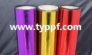 Golden Metallized PVC film from China manufacturer - Sid packing